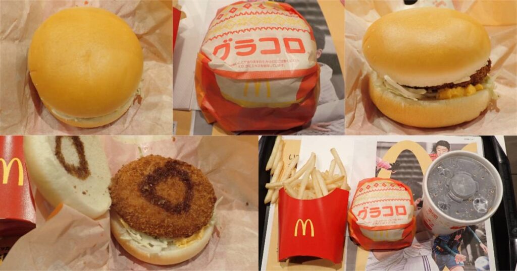 グラコロの2023年版はおいしい？いつまで販売か食レポとカロリーも公開 | ANAマイルとiPhoneポイントで